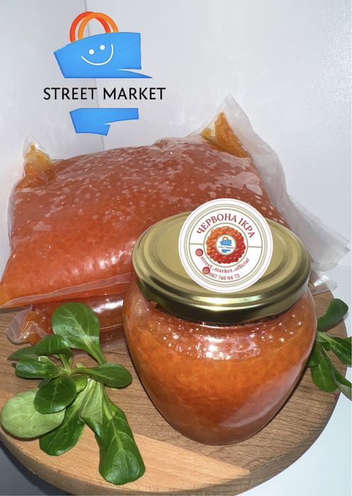 Ікра черврна , ікра чорна , икра красная , икра черная: 350 грн ...