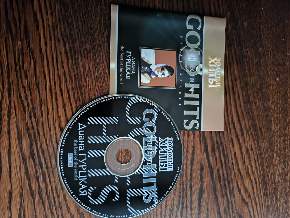 Cd диск Диана Гурцкая - Золотые хиты.: 100 грн. - CD / DVD / Платівки Краматорськ на Olx