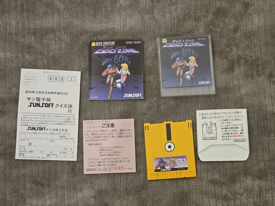 Dead Zone - English - Дискета для Famicom Disk System Повний комплект ...
