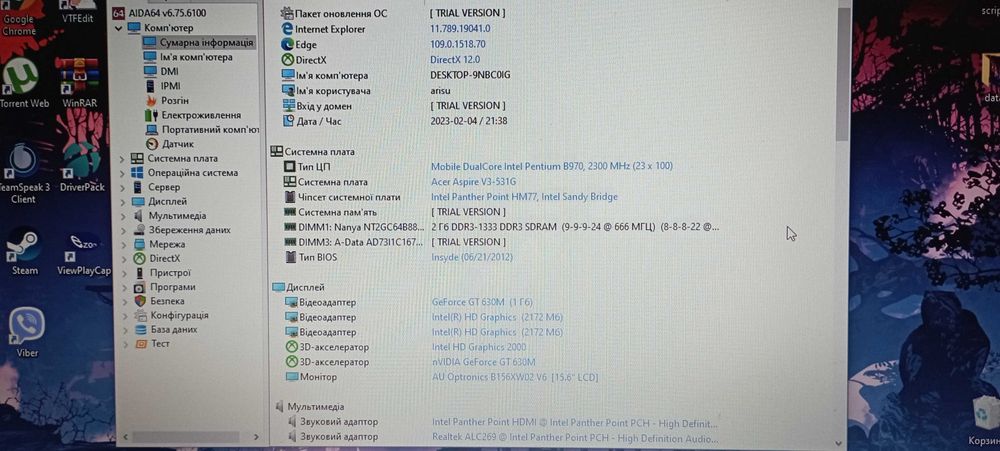 Acer Aspire V3-531G: 9 000 грн. - Ноутбуки Золочів на Olx
