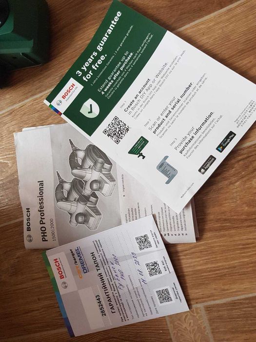 Рубанок новий BOSCH PHO 2000: 4 000 грн. - Ручний інструмент Запоріжжя ...