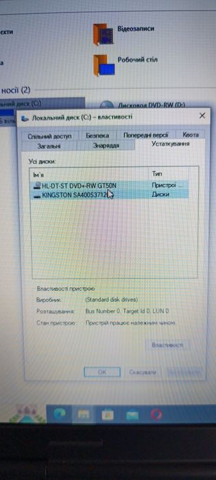 Dell XPS L702x cpu core i7 ram 8gb ssd 120gb: 5 000 грн. - Ноутбуки ...