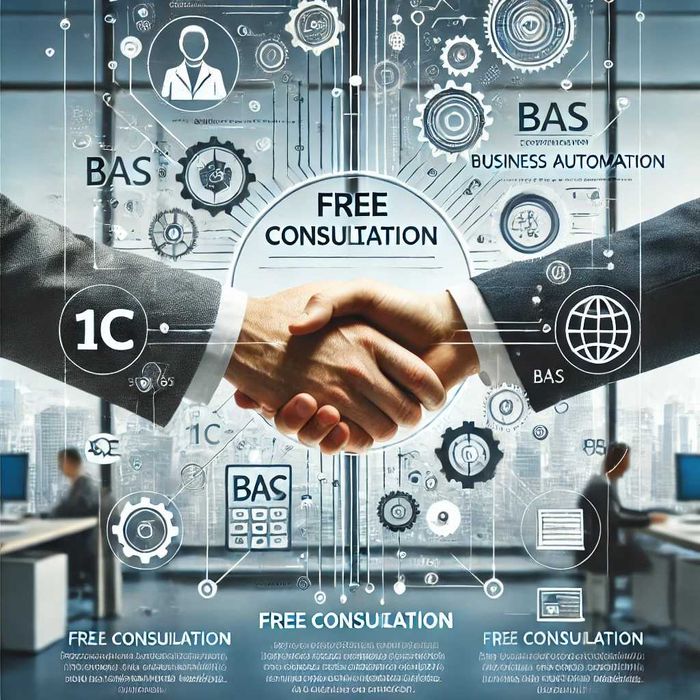 Обслуживание 1C\BAS, обновление 1C\BAS(доработка). Программист - Комп'ютерна техніка Одеса на Olx