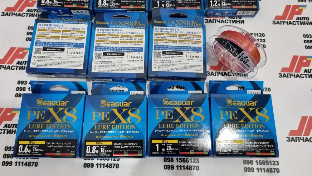 Шнур SEAGUAR PE X8 LURE EDITION Grandmax (YGK Varivas. SunLine. Gosen): 540 грн. - Полювання ...