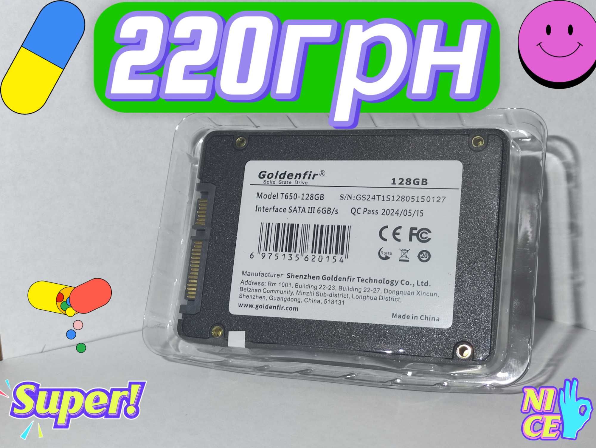 Високошвидкісні SSD 128 GB Goldenfir накопичувач: 4 000 грн ...