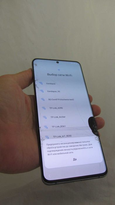 Samsung Galaxy S20 Ultra 5G Cosmic Grey (SM-G9880): 2 300 грн ...