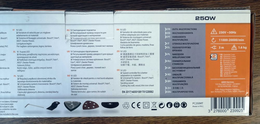 Мультифункціональний інструмент, Multi-tool Dexter Power 250W: 1 200 ...