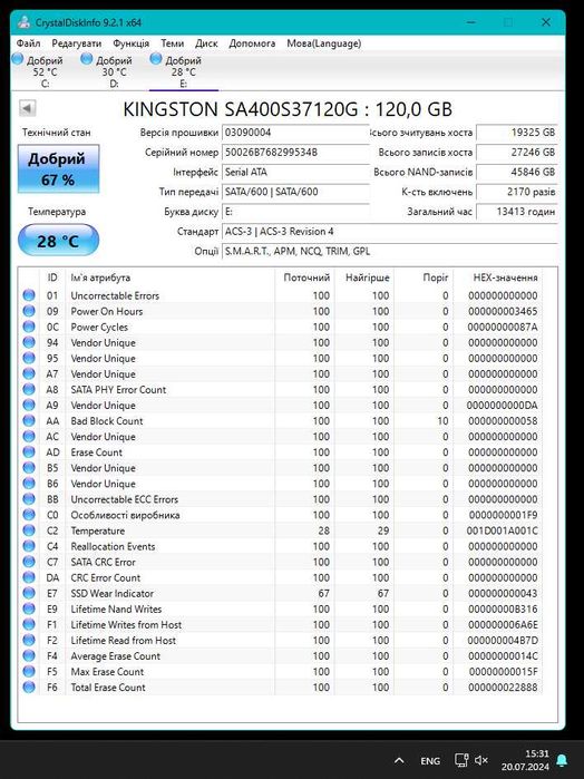 SSD Kingston 120Gb SA400S37/120G 2.5": 460 грн. - Комплектуючі та аксесуари Київ на Olx
