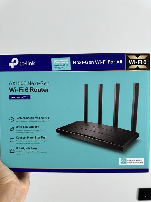 Tp-link AX1500 Next Gen Wifi 6 Router: 1 600 грн. - Периферійні ...