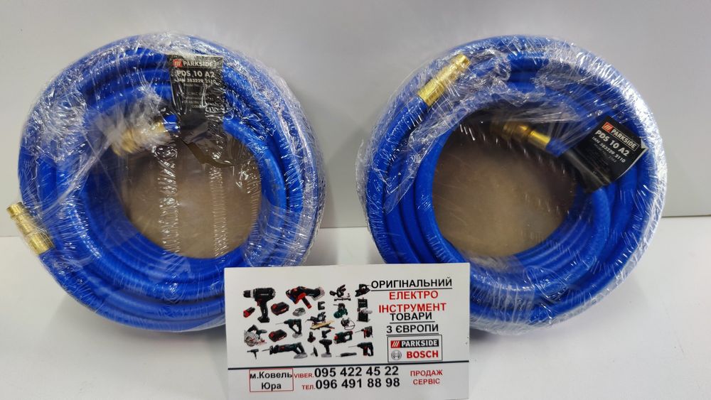 Шланг повітряний 10м сГермани Parkside PDS 10/пневмо/воздушный/пневмат ...