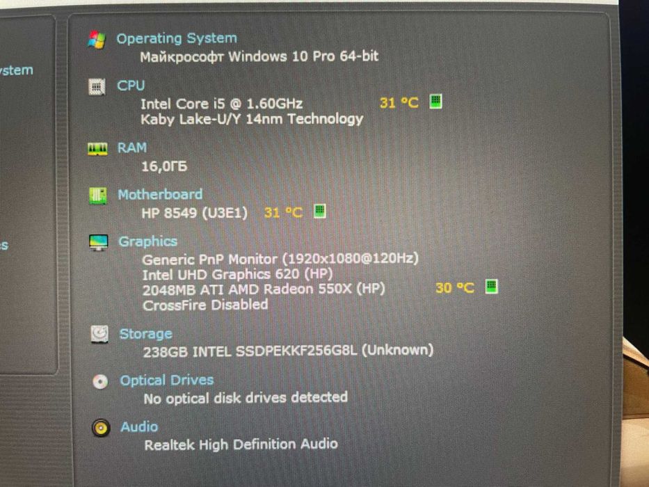 Ігровий Ультрабук HP Elitebook 840 G6 [QUAD] RADEON IPS SSD Куліша 22: ...