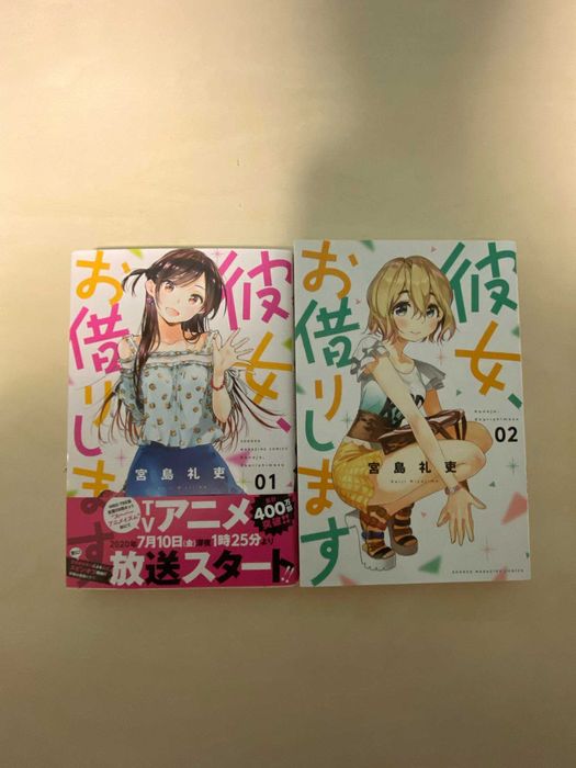 Manga Rental Girlfriend TOM/VOL 1-2 po japońsku/in japanese Głogów • OLX.pl