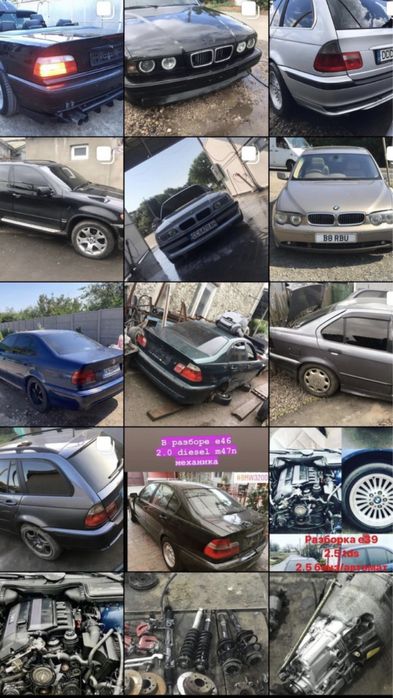 Разборка BMW e32 e34 e36 e38 e39 e46 e53 e60 e65: 999 грн. - BMW Латівка на Olx