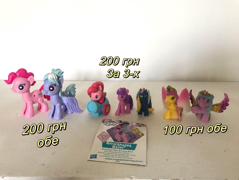 My Little Pony MLP фигурки пони Мак: 100 грн. - Фігурки тварин Київ на Olx