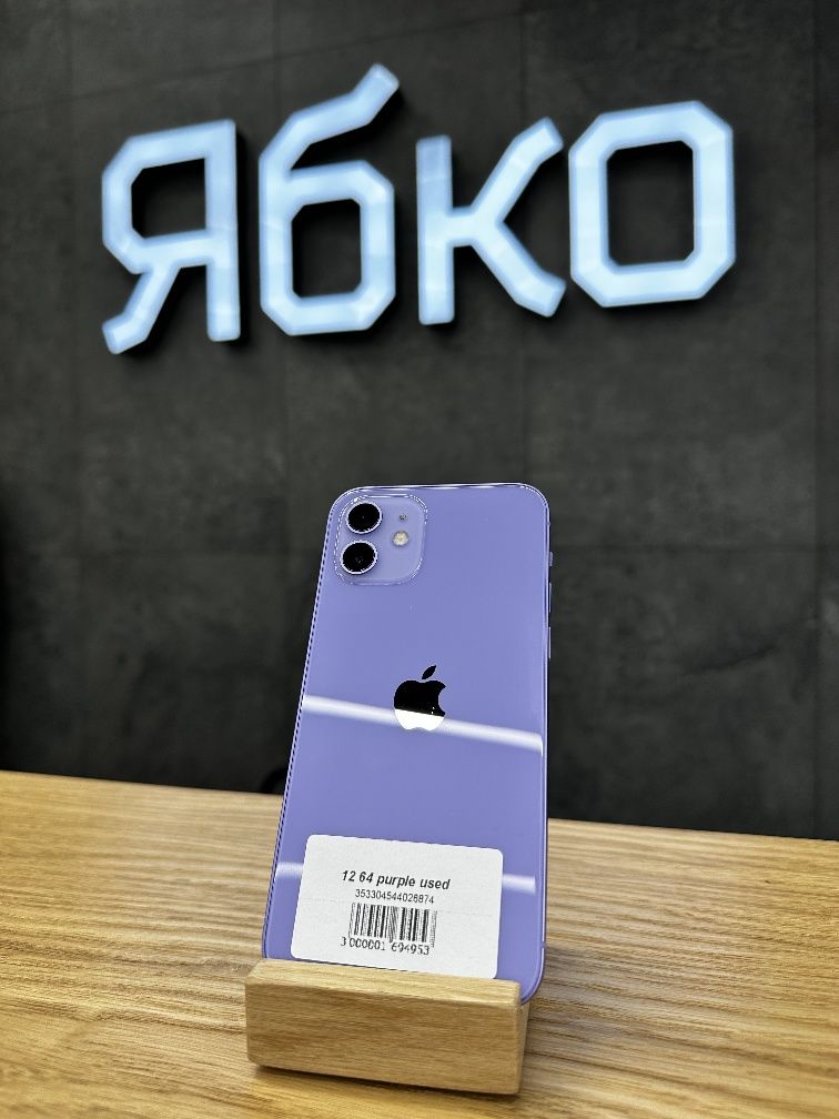 Вживаний iPhone 12 64/128/256 Є всі кольори: 12 900 грн. - Мобільні ...