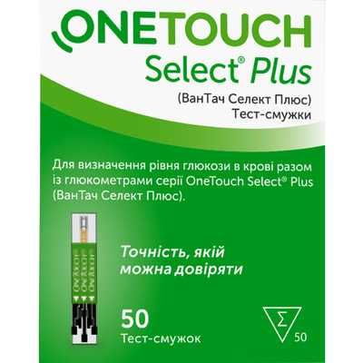 Тест-смужки для глюкометра One Touch Select Plus, 50 шт: 450 грн ...
