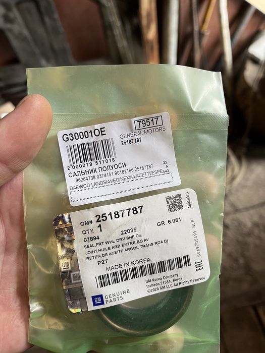25187787 Сальник полуоси Ланос Авео МКПП ,оригинал GM.: 250 грн ...