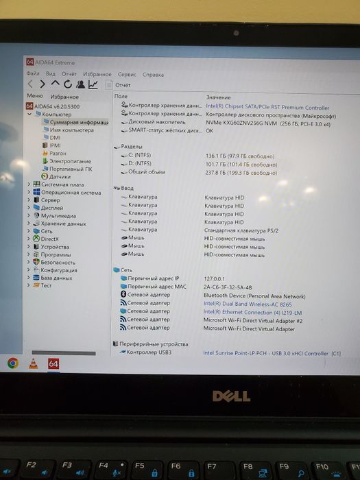 Dell latitude 7480 14' QHD(2560×1440) touchscreen i7 Intel 7600u 8gb: 9 500 грн. - Ноутбуки ...