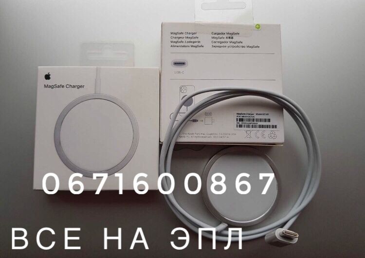 MagSafe Apple Беспроводная зарядка 20 ват Магсейф Бездротова зарядка ...