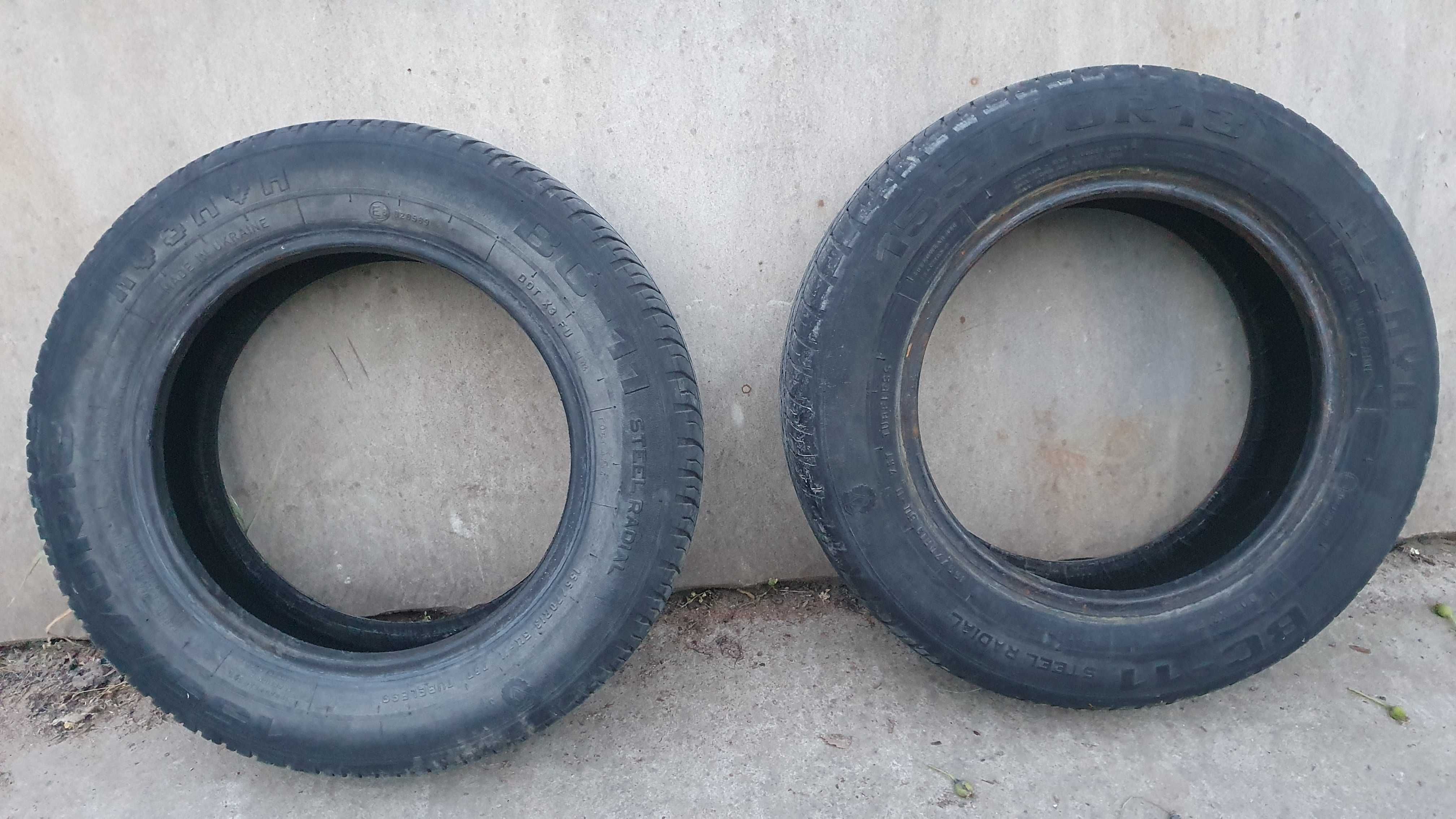 Покришки, Резина, Колеса, 155/70 r13: 200 грн. - Автошини Добрянка на Olx