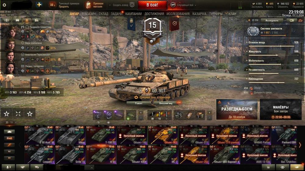WOT Акаунт(World of Tanks) eu (36топа,14 премів): 29 999 грн. - Герої ...