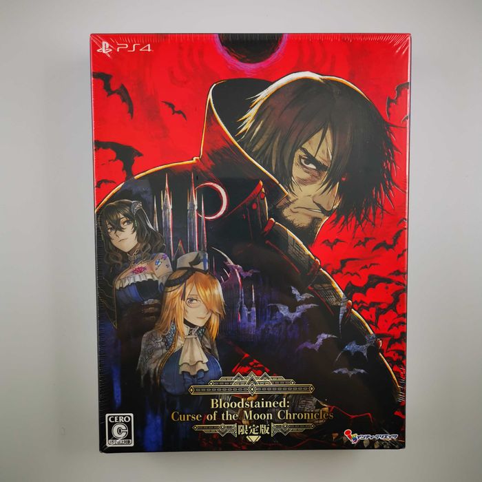 Bloodstained Curse of the Moon Chronicles Limited Edition PS4 Nowa Toruń • OLX.pl