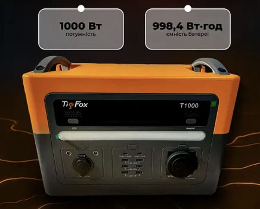 Портативна зарядна станція Tig Fox T1000, 1000W: 20 000 грн. - Зарядні ...