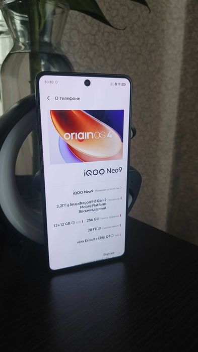 Vivo Iqoo NEO 9, 12/256 GB, 1.5К AMOLED 144Hz, Snap 8Gen2, Sony IMX920: 13 999 грн. - Мобільні ...