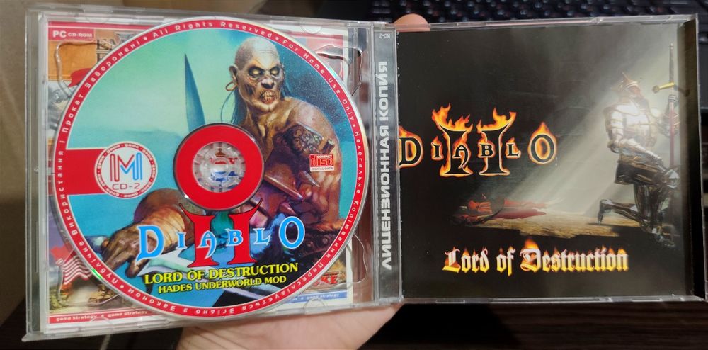Ретро диск Diablo 2 II Lord of Destruction + Hades Underworld Mod PC CD ...