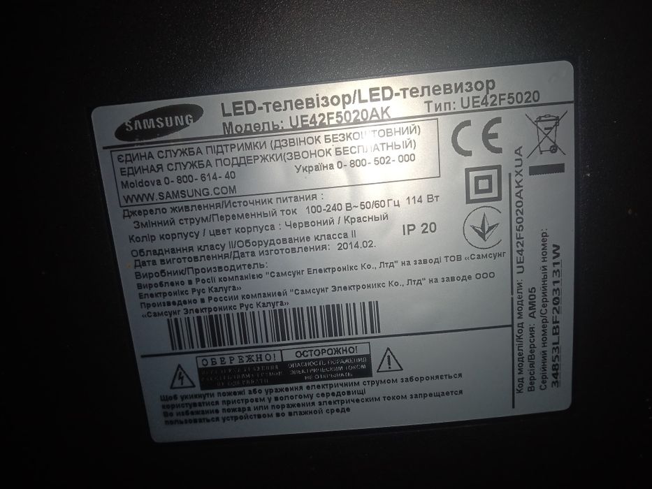 Телевізор LED самсунг.: 700 грн. - Телевизоры Полтава на Olx