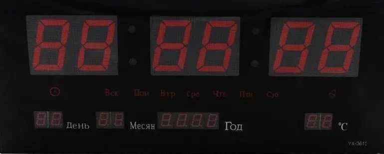 Часы настенные LED Number Clock 3615, красные: 480 грн ...