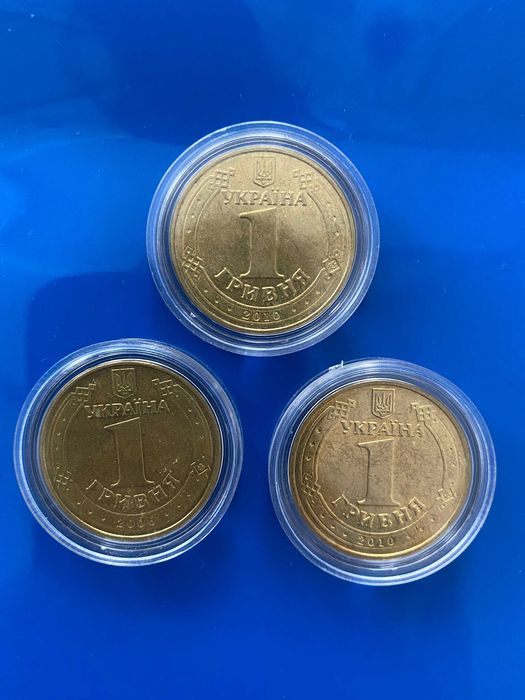 . Набор монет 1 гривня "Русский корабль иди!" , "Азов" , "Пёс Патрон ...