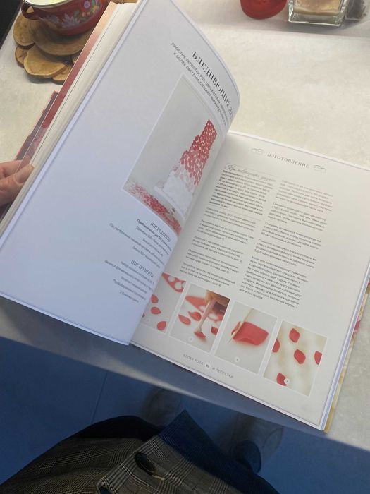 Кулінарна книга Сладкая флористика Вишукані прикраси для тортів 450 грн Книги журнали Київ