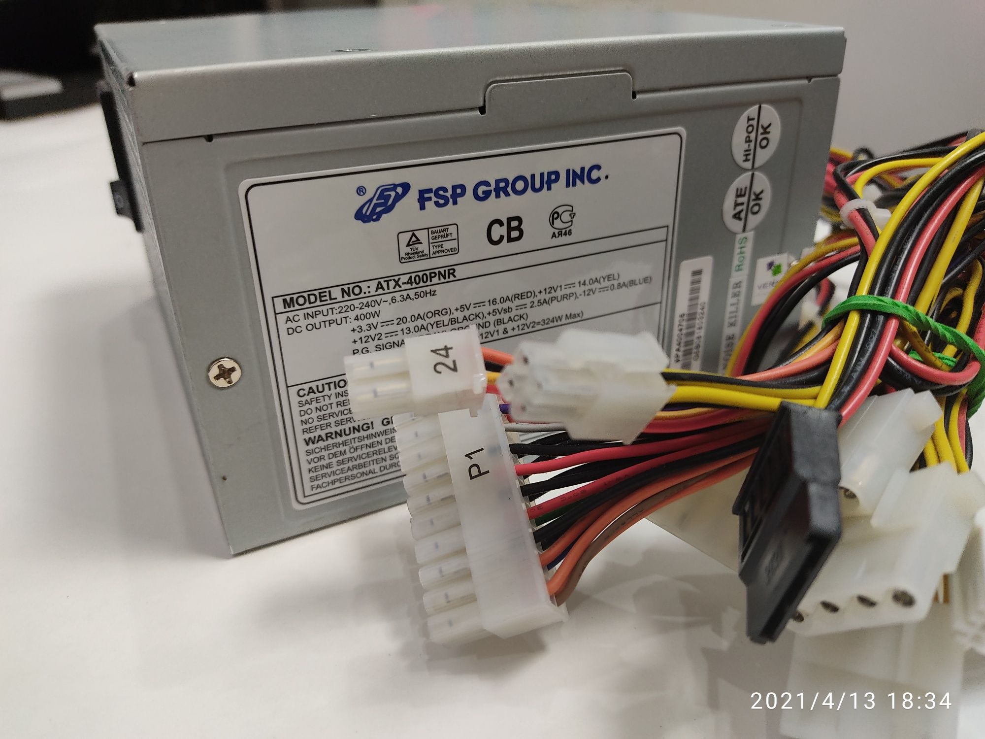 Блок питания FSP ATX-400PNR 400 W (Срочно): 375 грн. - Комплектуючі та ...