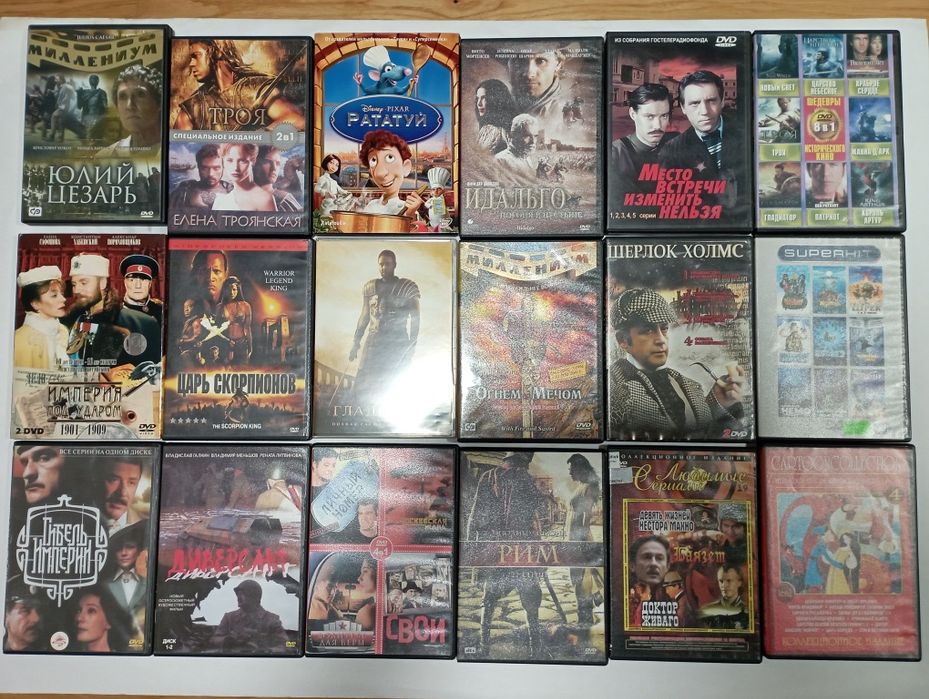DVD диски с фильмами всех жанров и направлений: 25 грн. - CD / DVD ...