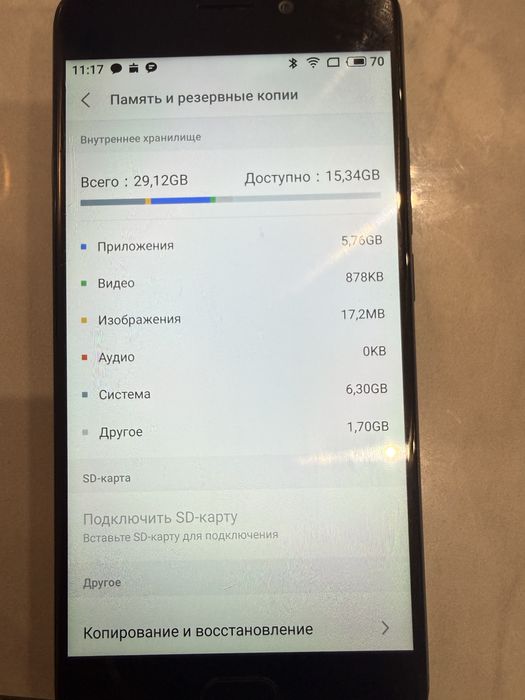 Смартфон Meizu m6 note 32gb: 750 грн. - Смартфони / мобільні телефони Харків на Olx
