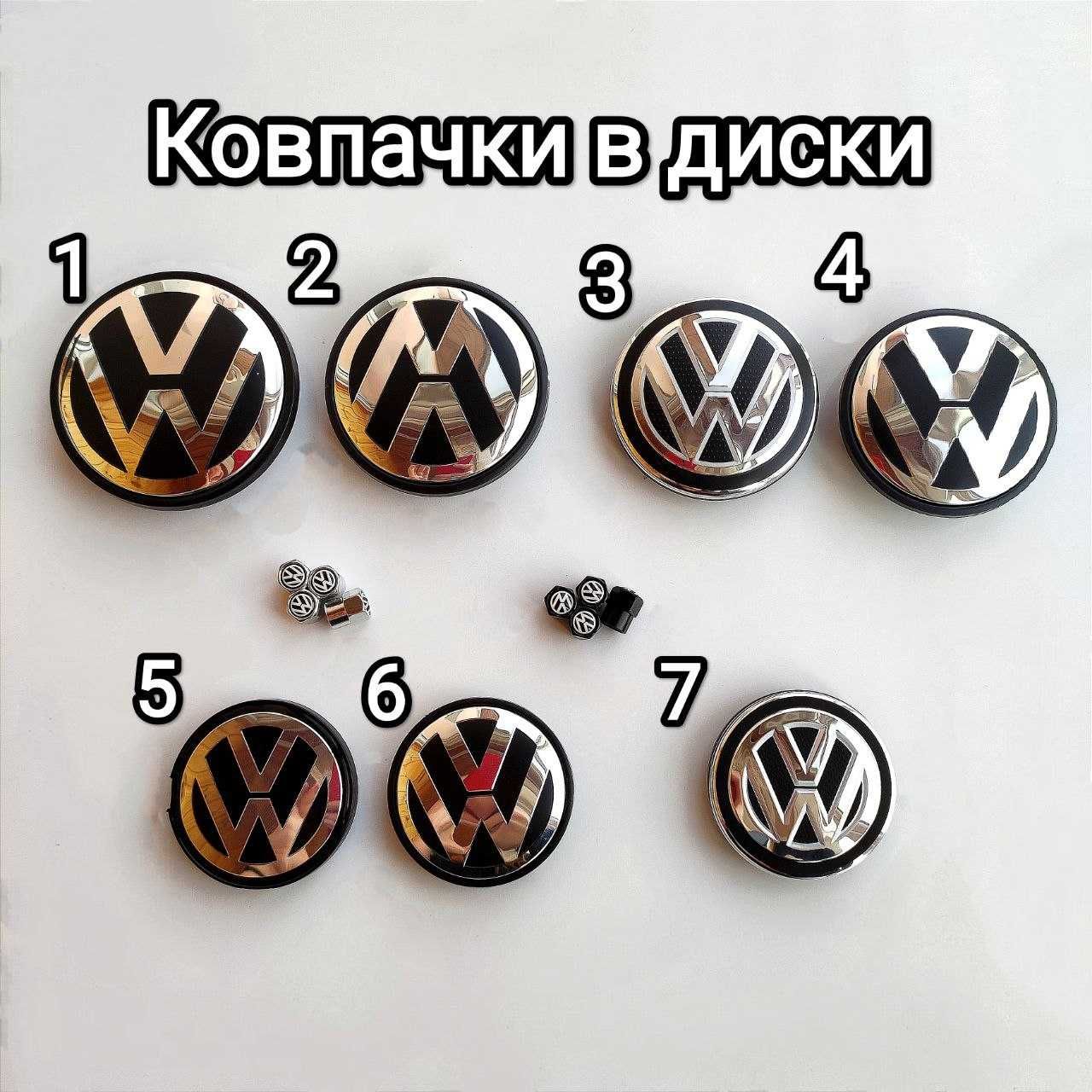 Колпачки ковпачки заглушки в диск Volkswagen Фольксваген (колпаки) VW ...