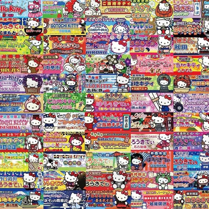Наліпки хеллоу кітті японські y2k hello kitty sk8 opium аніме anime: 79 ...