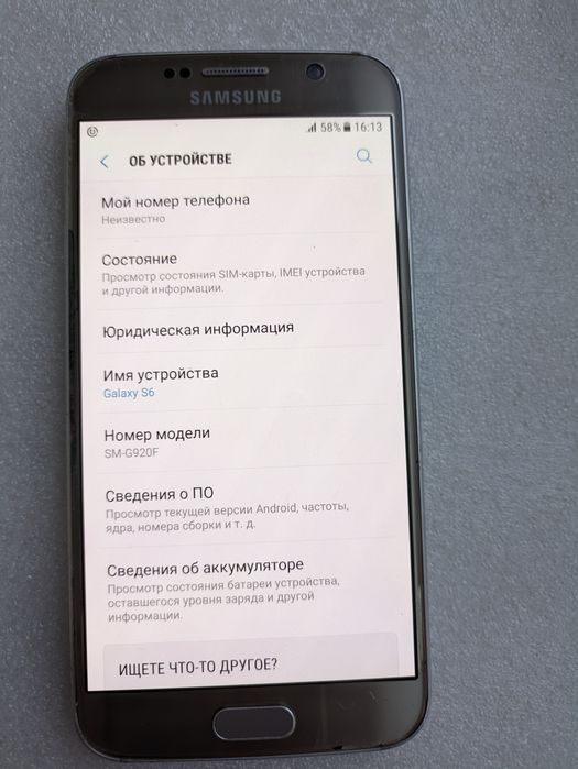 Samsung Galaxy S6 , SM-G920F: 1 050 грн. - Смартфоны / мобильные ...