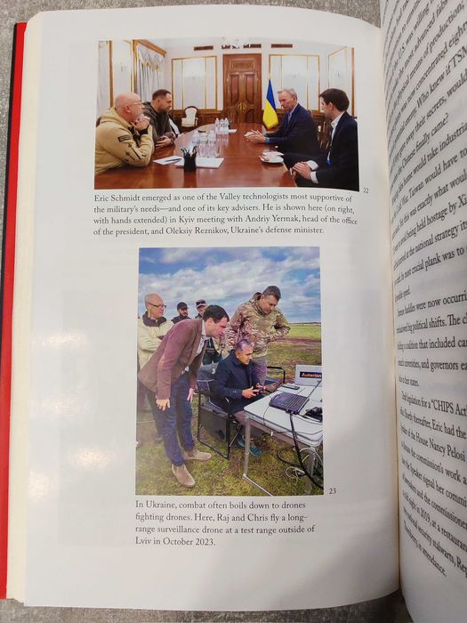 Raj M. Shah, Christopher Kirchhoff - Unit X: 750 грн. - Книги / журнали ...