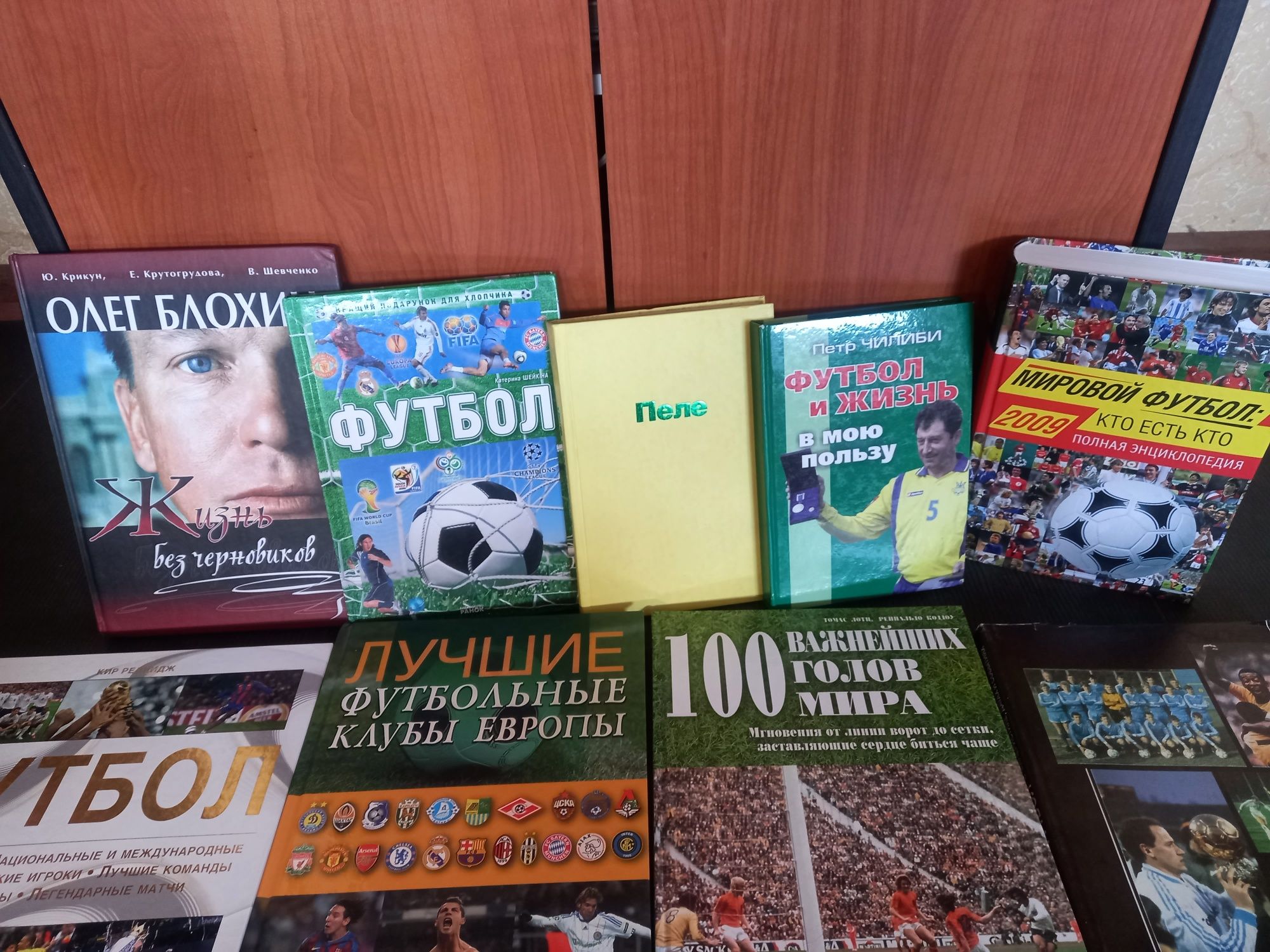 Книги про футбол: 250 грн. - Книги / журналы Одесса на Olx