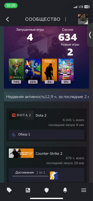 Аккаунт cs go prime CS2: 300 грн. - Герої ігор Тернопіль на Olx