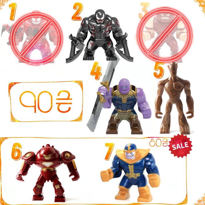 Фігурки лего/ Lego minifigures. Марвел. DC, бетмен. Наруто: 61 грн ...