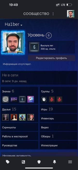 Продажа аккаунта Steam: 2 500 грн. - Герої ігор Миколаїв на Olx