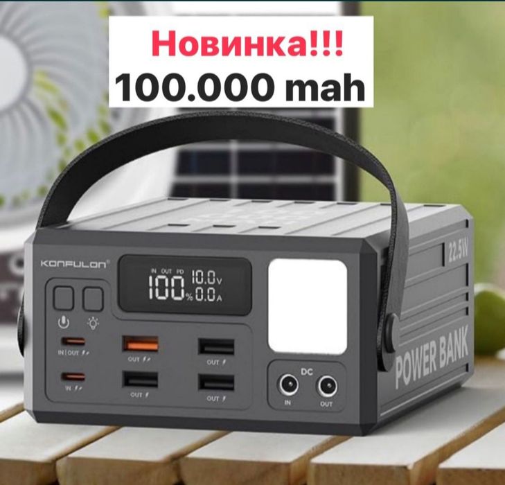 Павербанк 100 000mAh Konfulon A45Q.Новий завоз 2025: 3 400 грн. - PowerBank та акумулятори Київ ...