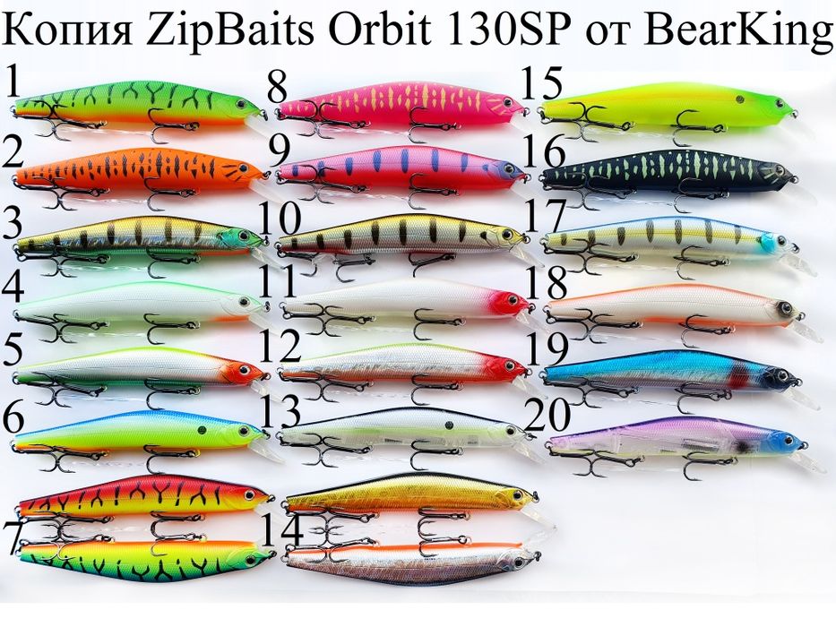 Воблер ZipBaits Orbit 130SP, 110SP, 80SP, Rigge 90, 70, 35 от Bearking: 180 грн. - Полювання ...