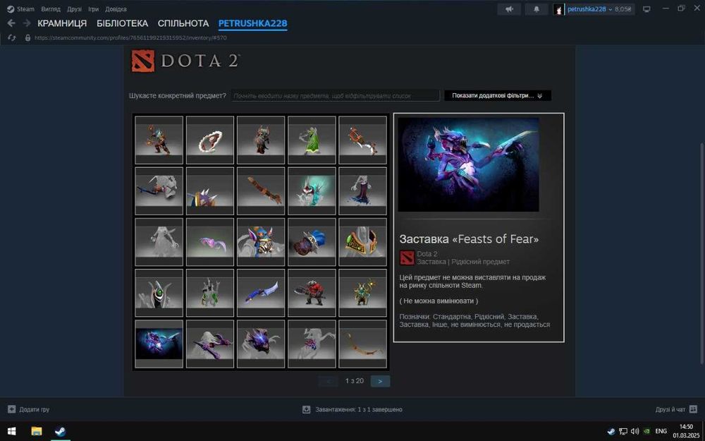 Аккаунт Steam з Prime cs2 (+ інвентар кс і дота - 400 гривень): 350 грн. - Герої ігор Житомир на Olx