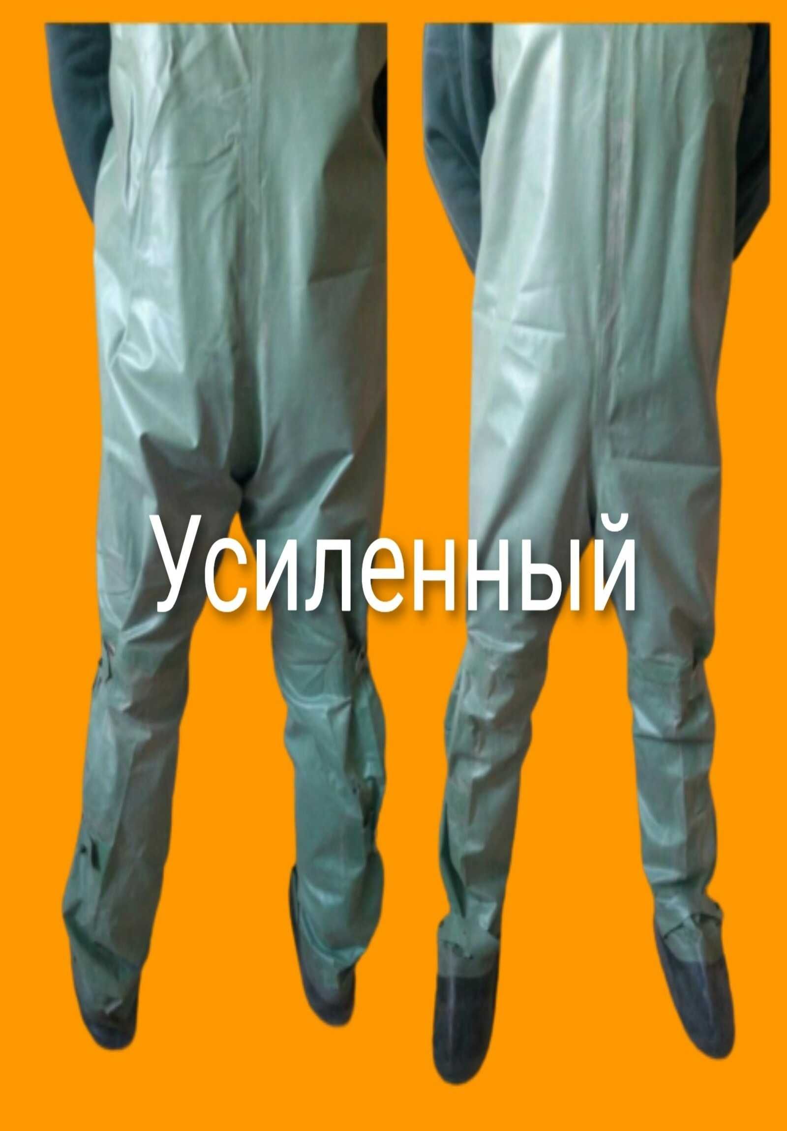 Полукомбінезон рибацький.ЗабродиУсилені .ОЗК.Куртка для рибалки.: 853 ...