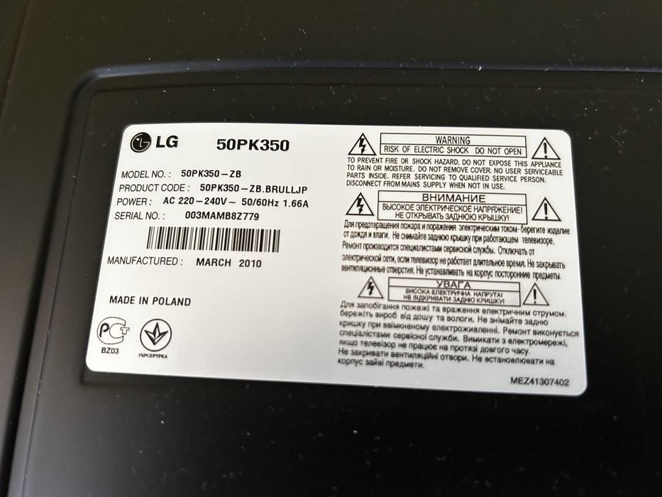 Телевизор плазмовый LG 50PK350-ZB: 2 000 грн. - Телевізори Київ на Olx