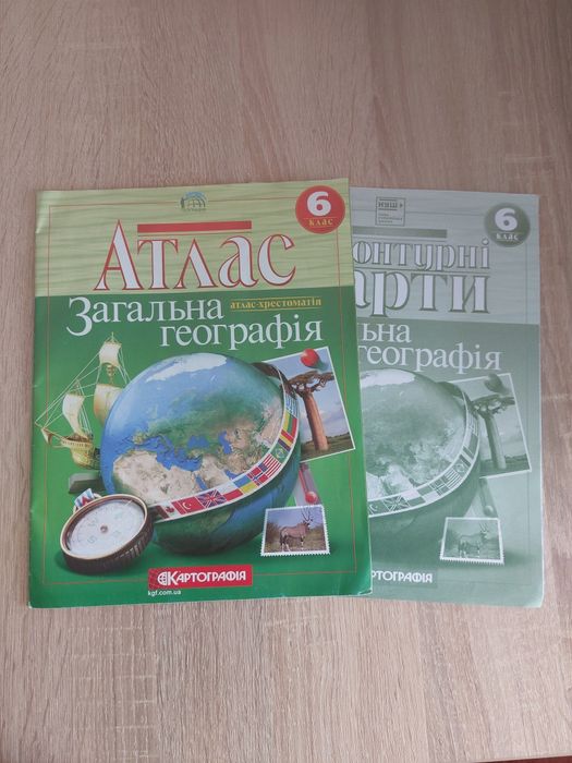 Атлас загальна географія 6 клас контурна карта 80 грн Товари для школярів Київ на Olx